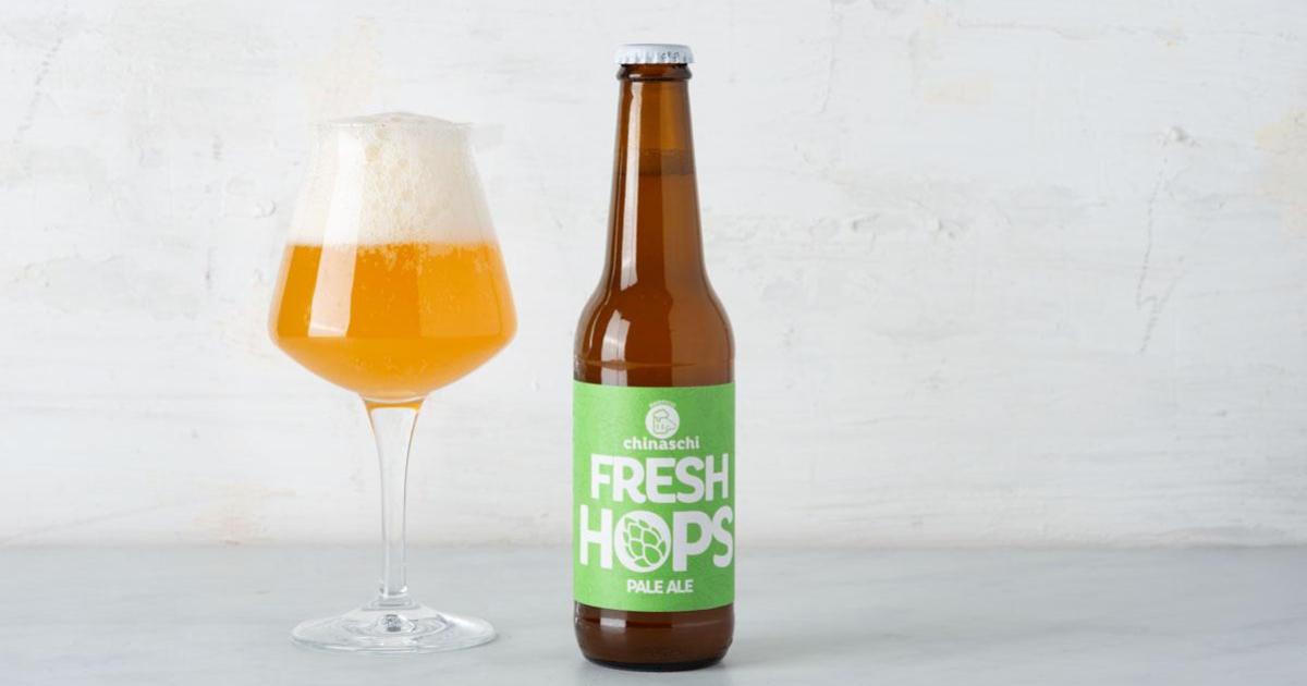 Acquistare Birra Sicilian Ipa Fresh Hops online